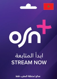 OSN Plus Morocco - DZAGAME